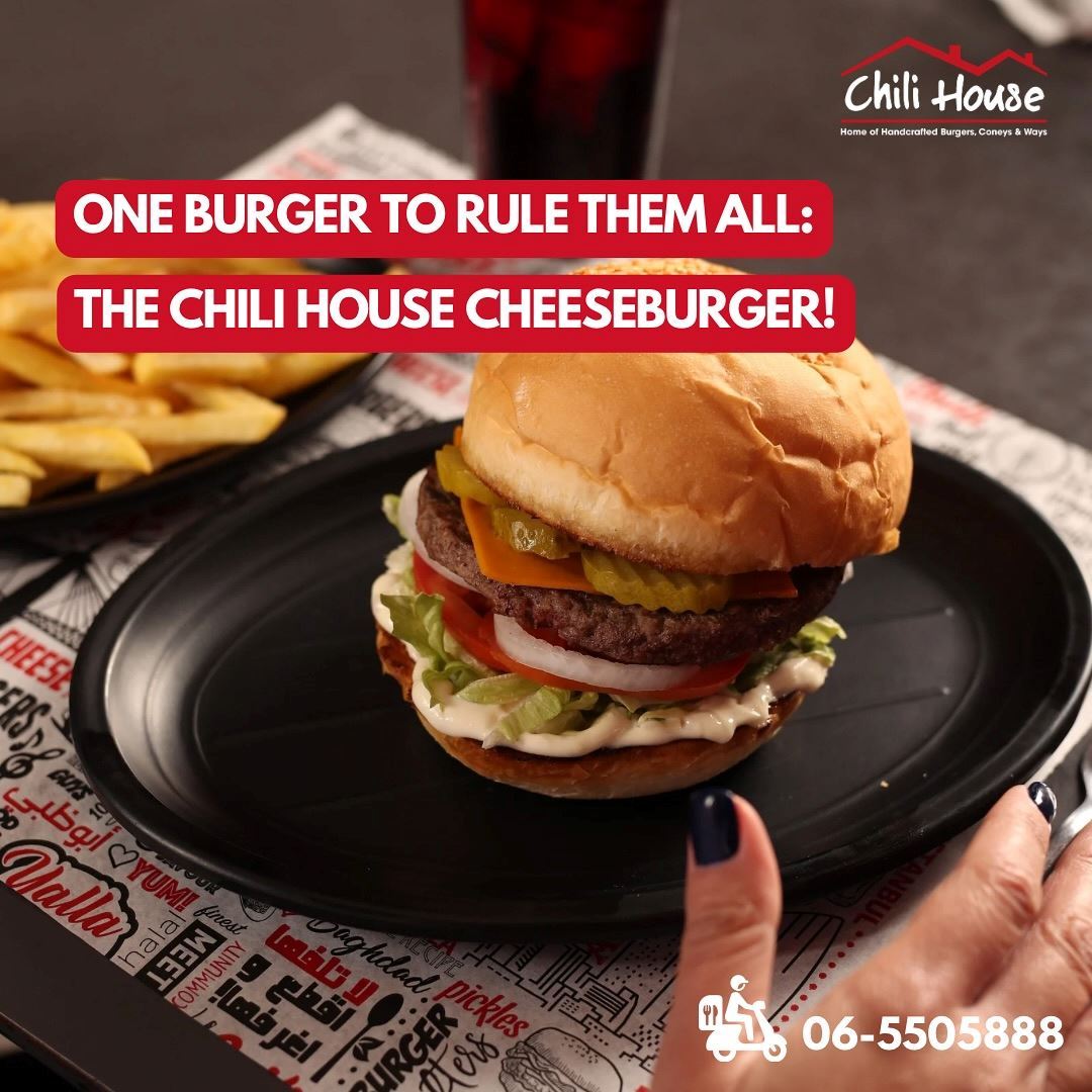 Jordan Restaurant Association. Chili House