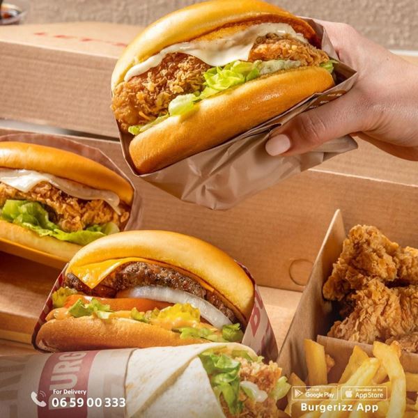 Jordan Restaurant Association. Burgerizz