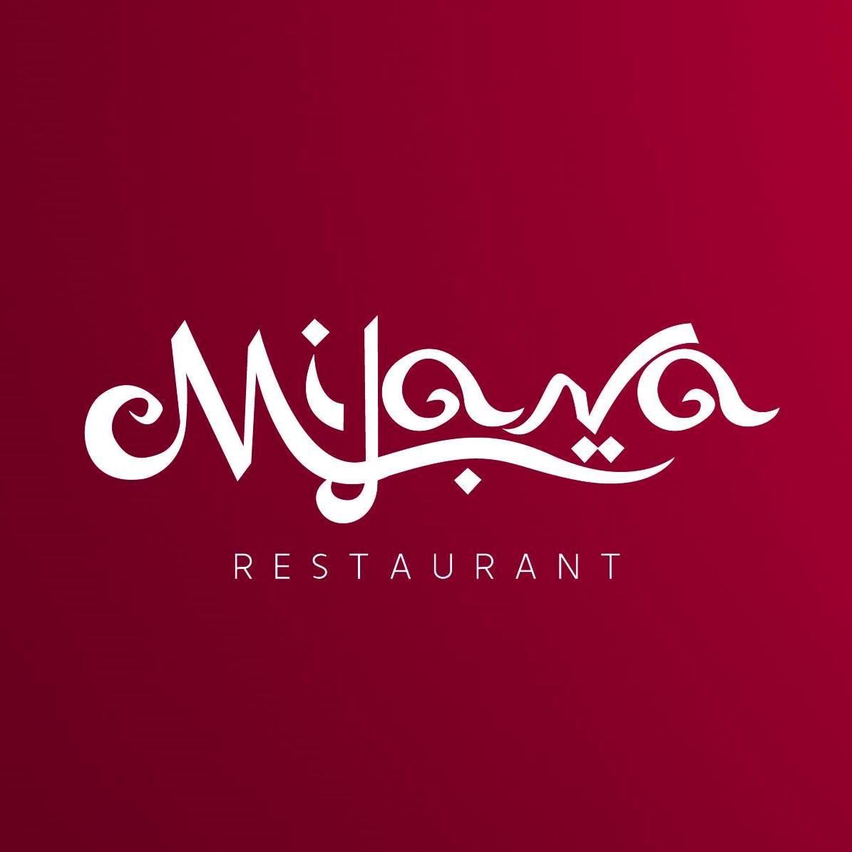 Jordan Restaurant Association. Mijana Restaurant