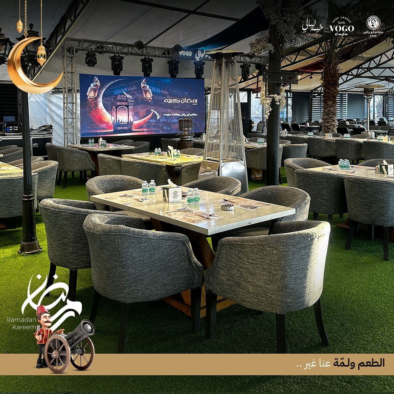 Jordan Restaurant Association. Vogo Cafe