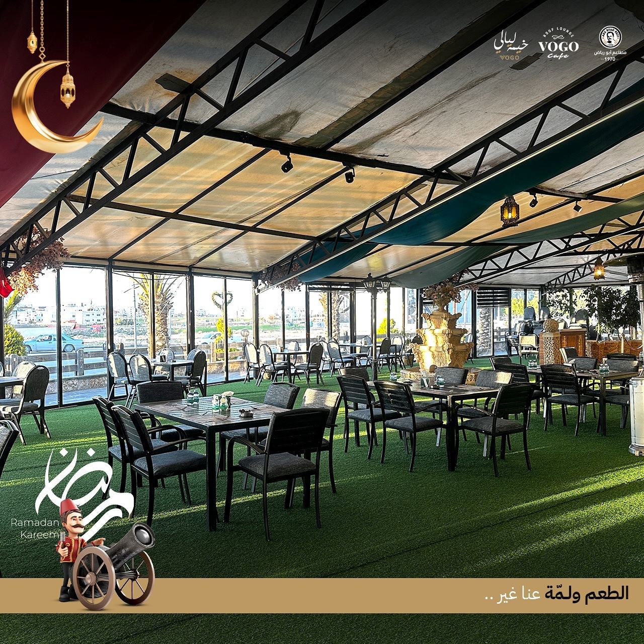 Jordan Restaurant Association. Vogo Cafe