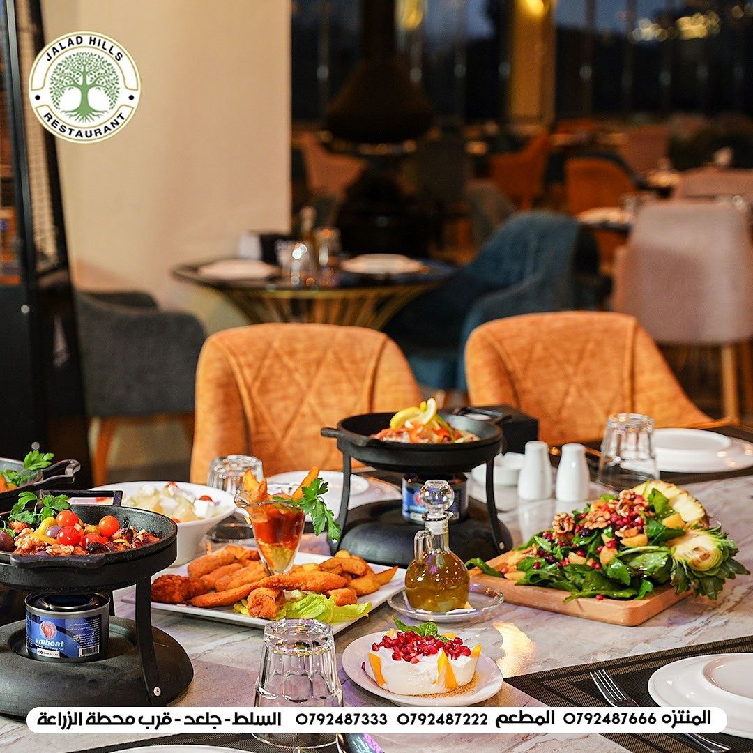 Jordan Restaurant Association. Jalad Hills Restaurant