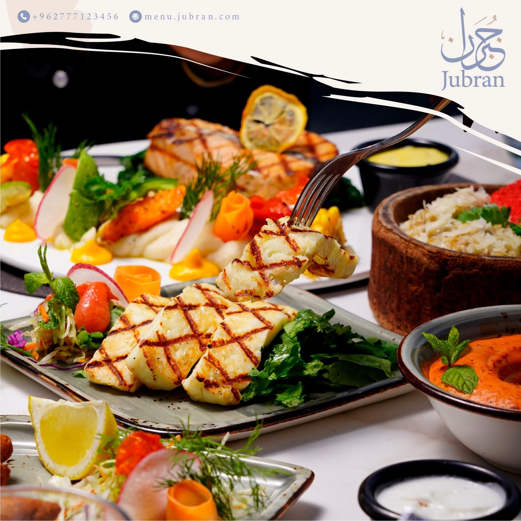 Jordan Restaurant Association. Jubran