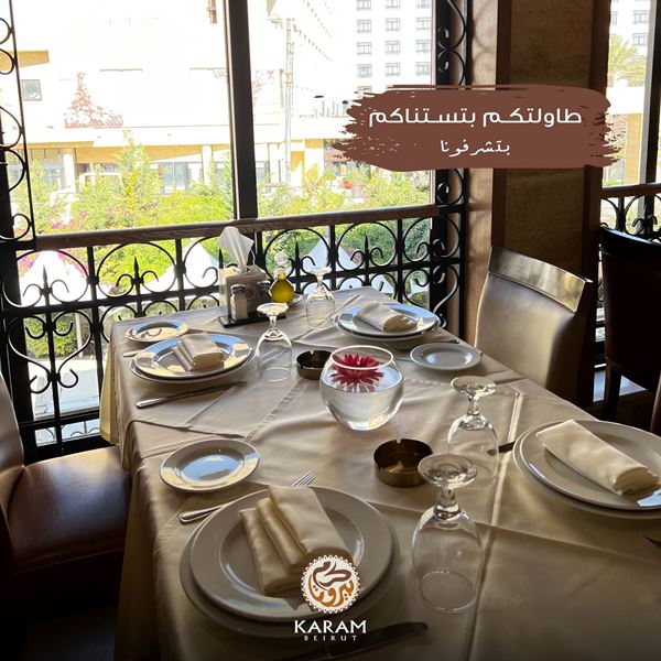 Jordan Restaurant Association. Karam Beirut