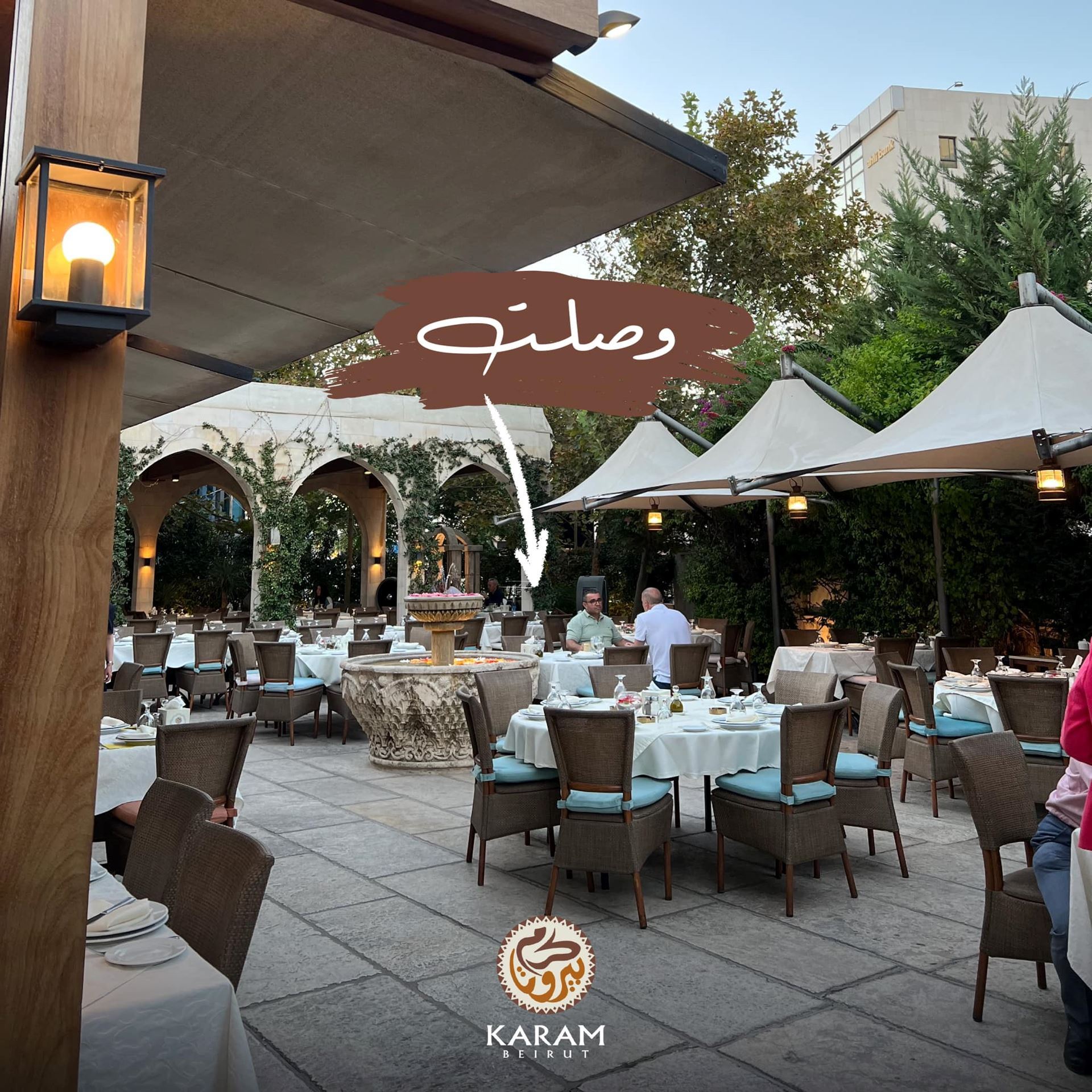 Jordan Restaurant Association. Karam Beirut